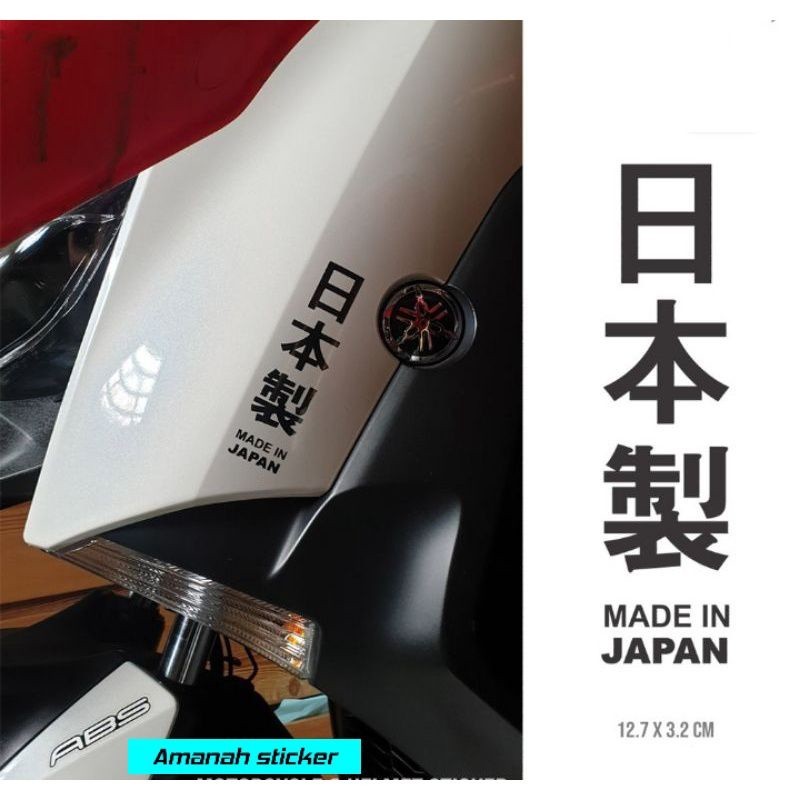 Jual Stiker made in japan / sticker kanji jepang /stiker universal PCX ...
