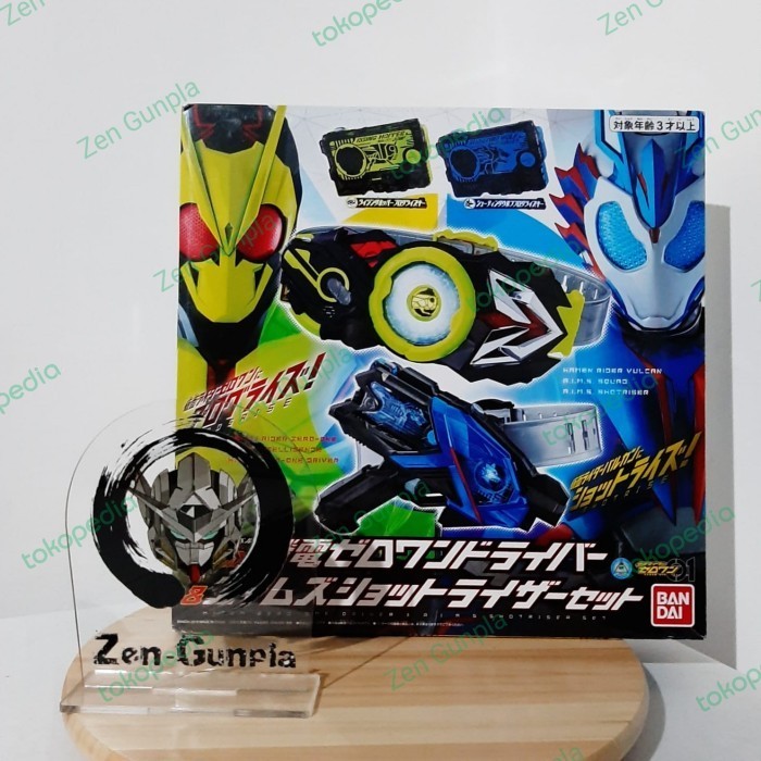 Jual DX Zero One Driver Shotriser Set BANDAI Kamen Rider Zero One Vulcan | Shopee Indonesia