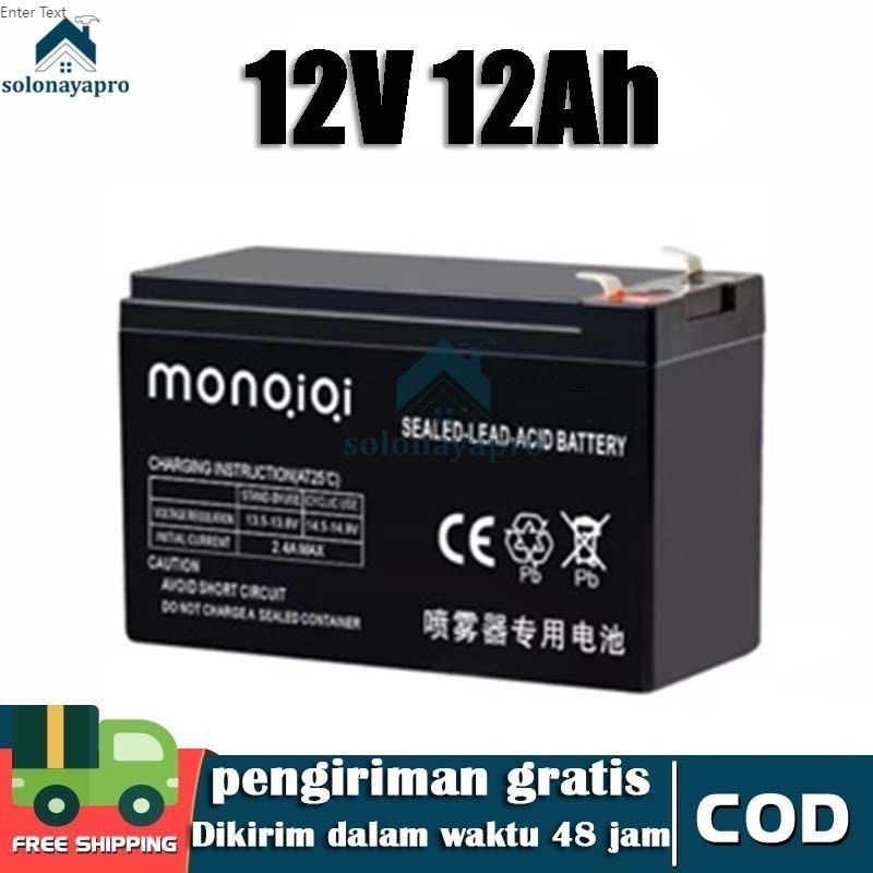 Jual Aki Kering Original 12V 12AH Sealedlead-acid Battery Accu Tangki ...