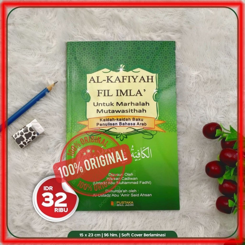Jual Buku Al Kafiyah Fil Imla Ibnul Jazari | Shopee Indonesia