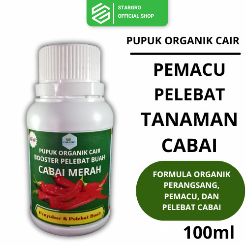 Jual Pupuk Pelebat Buah Cabe 100ml - Pelebat penyubur tanaman cabai / Obat semprot tanaman cabe ...