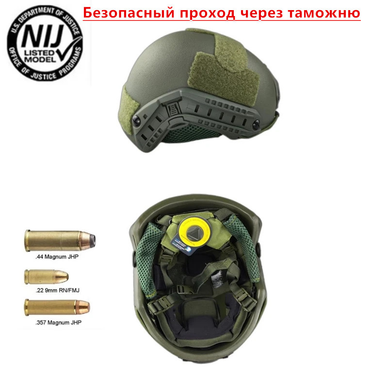 Jual Ballistic Bulletproof helmet High cut Tactical helmet PE high ...