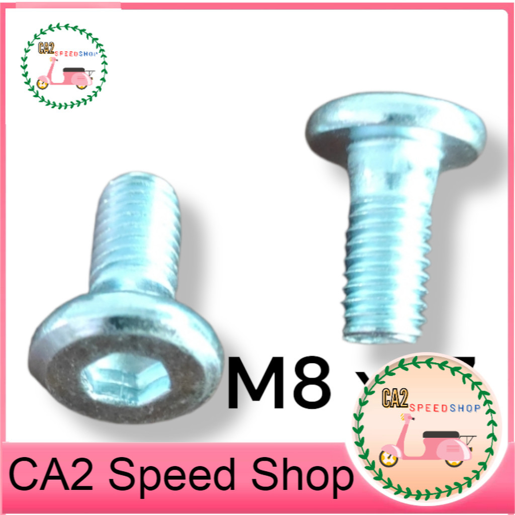 Jual Baut Piringan Cakram Baut Disc KLX 150 ( 8x17 ) | Shopee Indonesia