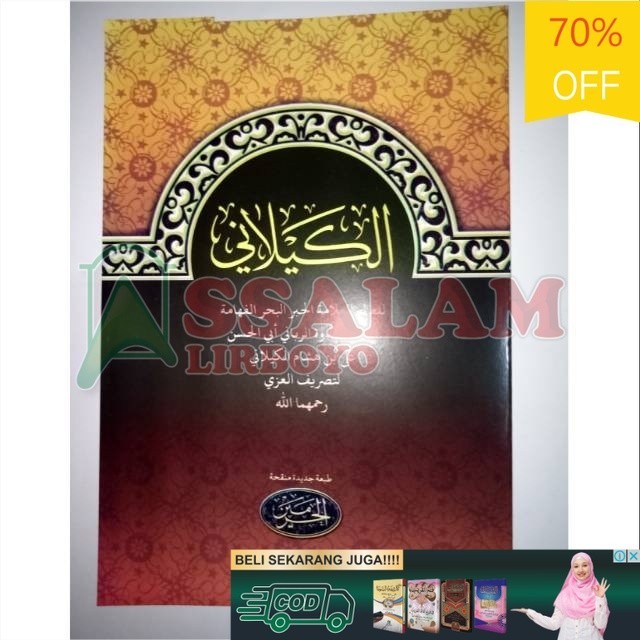 Jual Buku / KItab Kailani korasan | Assalam Lirboyo | Shopee Indonesia