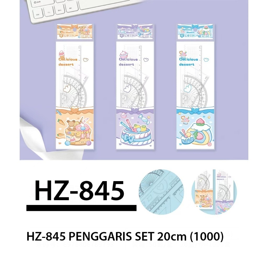 Jual NAT - Penggaris Set Plastik Isi 4 pcs / Garisan Busur Siku Siku ...