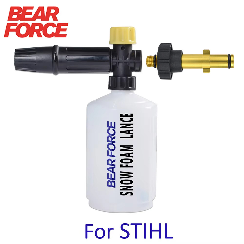 Jual High Pressure Washer Snow Foam Lance Nozzle Foam Maker Soap Gun ...