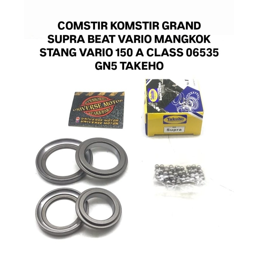Jual COMSTIR KOMSTIR GRAND SUPRA BEAT VARIO MANGKOK STANG VARIO 150 A ...