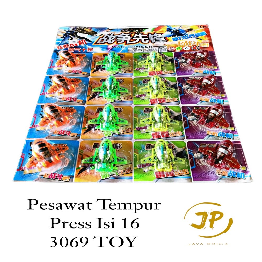 Jual MAINAN ANAK PESAWAT TEMPUR PRESS ISI 16 PCS | Shopee Indonesia