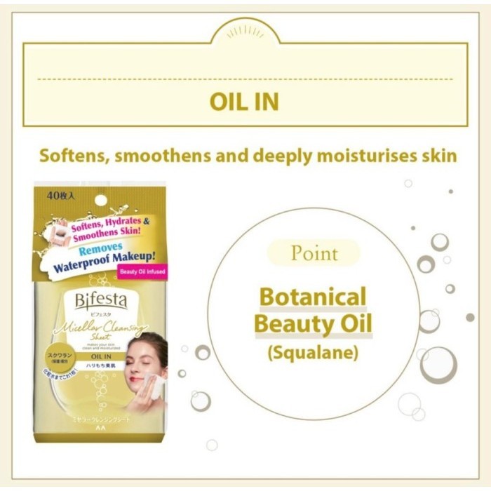 Jual Bifesta Micellar Cleansing Sheet - SEBUM | Shopee Indonesia