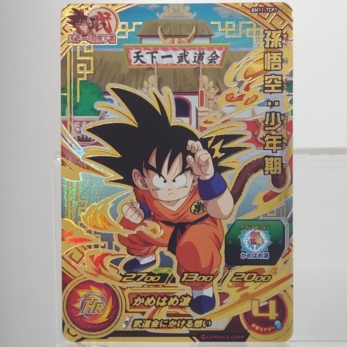 Jual Son Goku BM11-TCP1 CP Super Dragon Ball Heroes Card | Shopee Indonesia