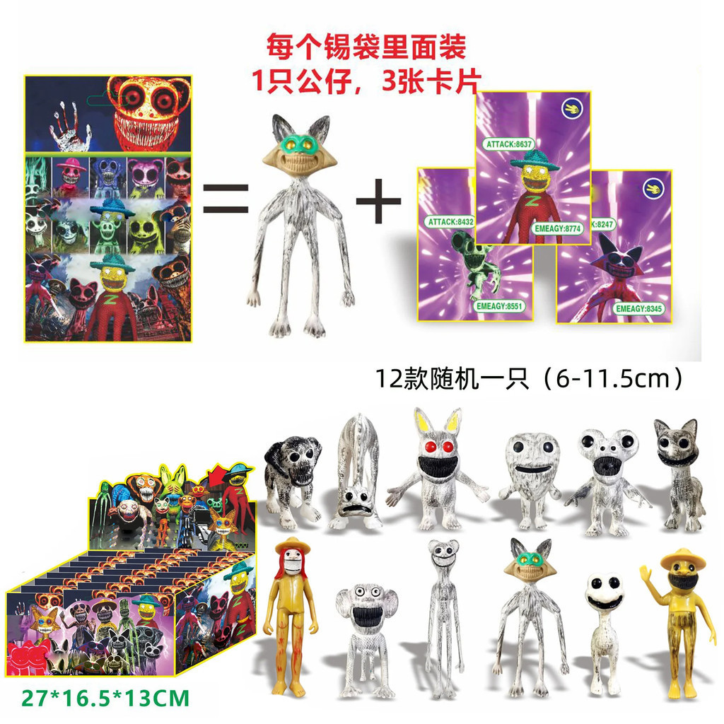 Jual Zoonomaly Figure 24pcs/box Game Cartoon Model Statue Multiplayer Monster Zoonomaly ...
