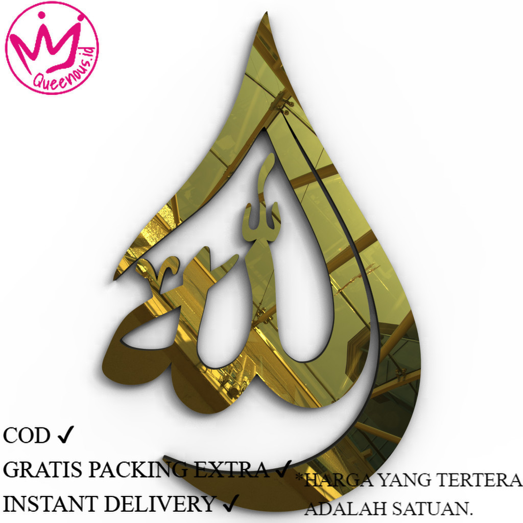 Jual Akrilik Kaligrafi Lafadz Allah & Muhammad Satuan/Lafadz Allah ...
