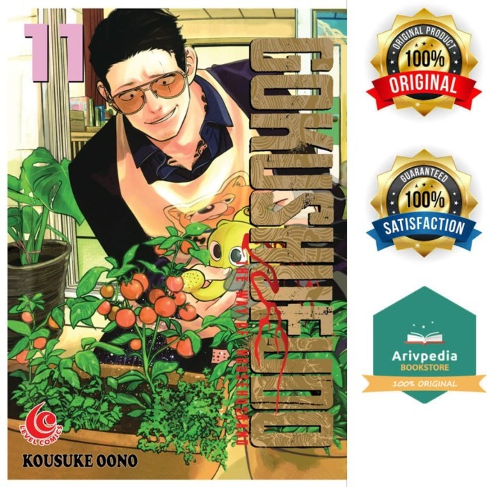 Jual Gokushufudo 11 by Kousuke Oono | Shopee Indonesia