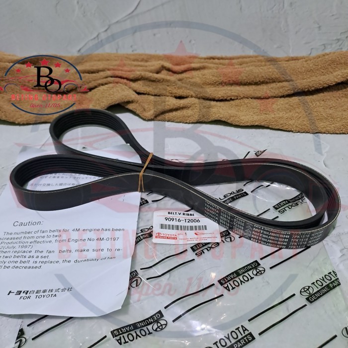 Jual FAN VAN BELT TALI KIPAS INNOVA FORTUNER HILUX DIESEL 7PK1516 ORIGINAL | Shopee Indonesia