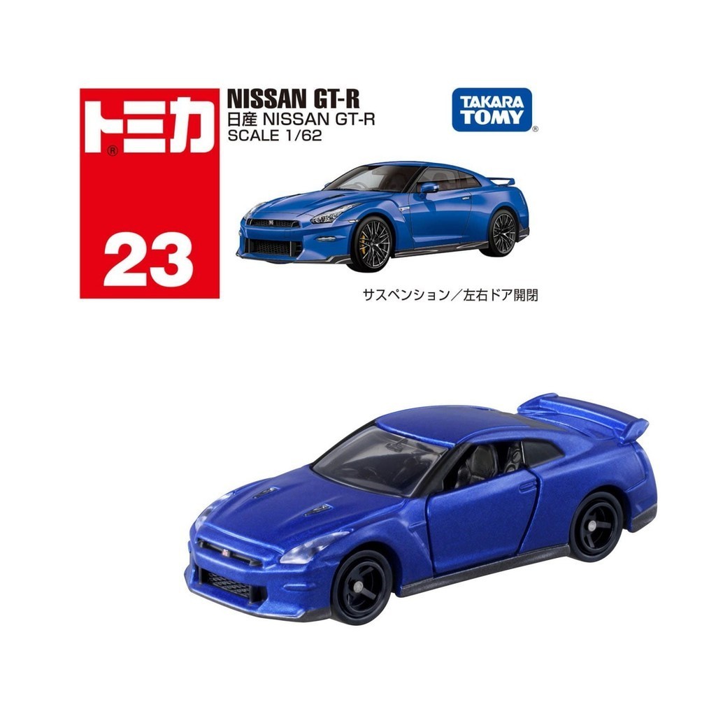 Jual Tomica 23 Nissan GT-R - Biru | Shopee Indonesia