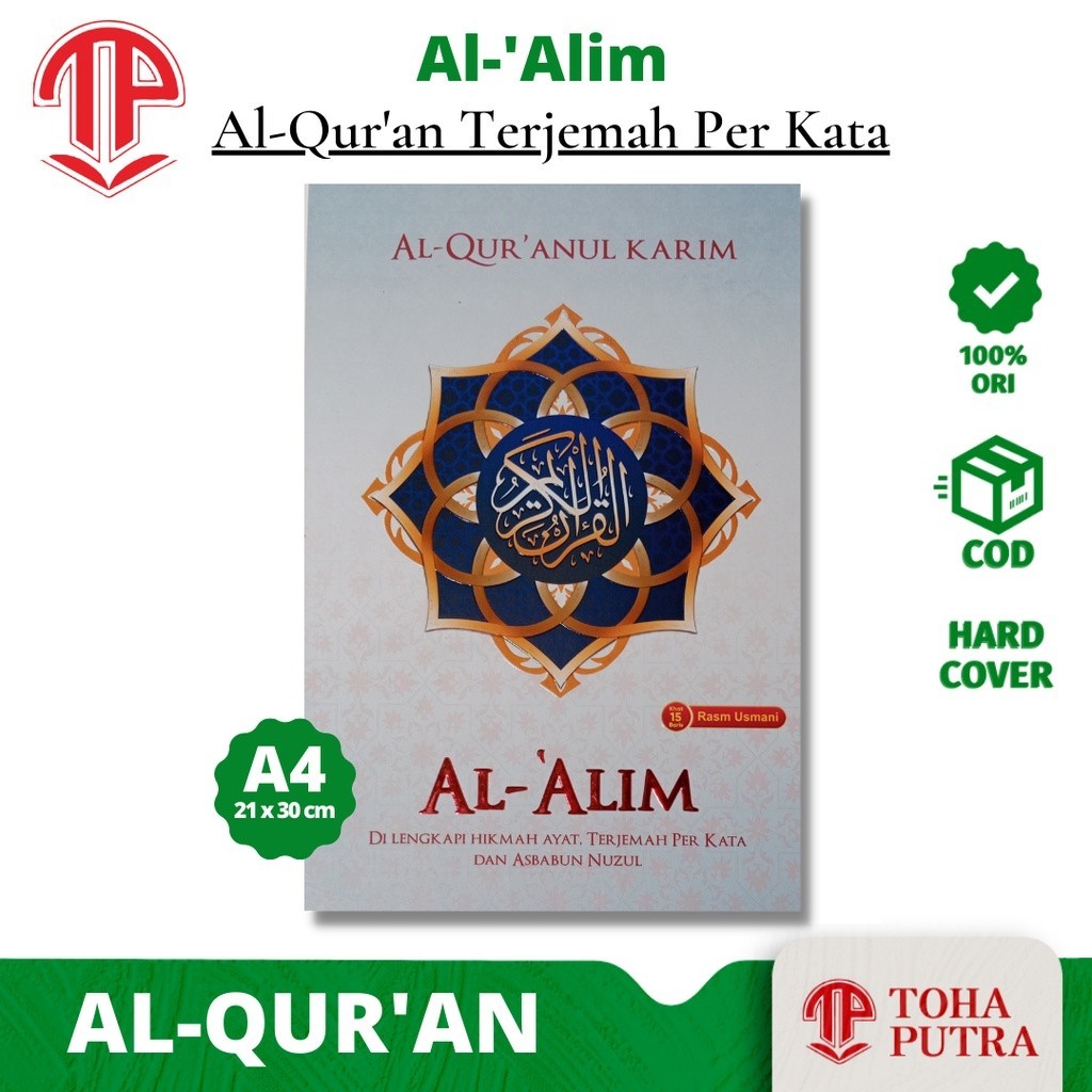 Jual Alquran AL-ALIM Terjemah perkata + Tafsir ( TOHA PUTRA ) alquran ...