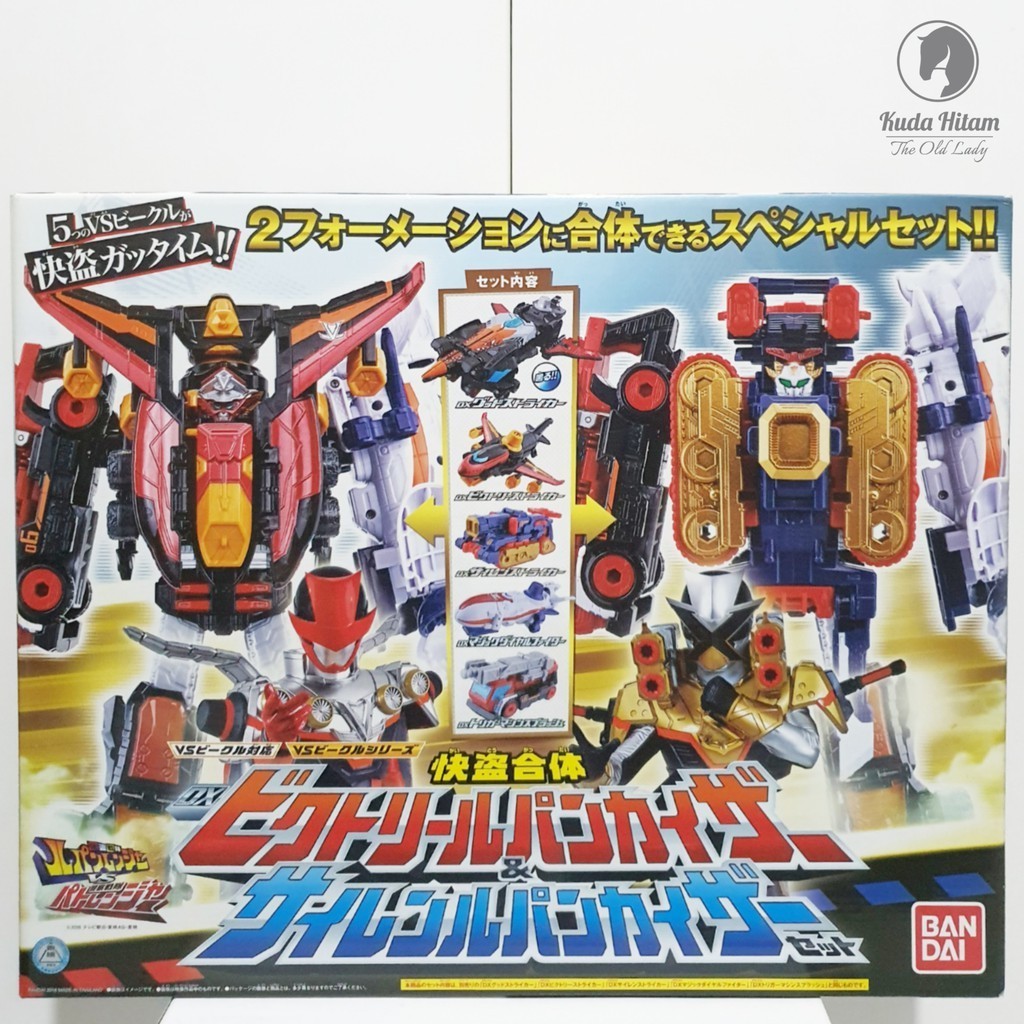 Jual Bandai Super Sentai Lupinranger VS Patoranger Patranger VS Vehicle ...