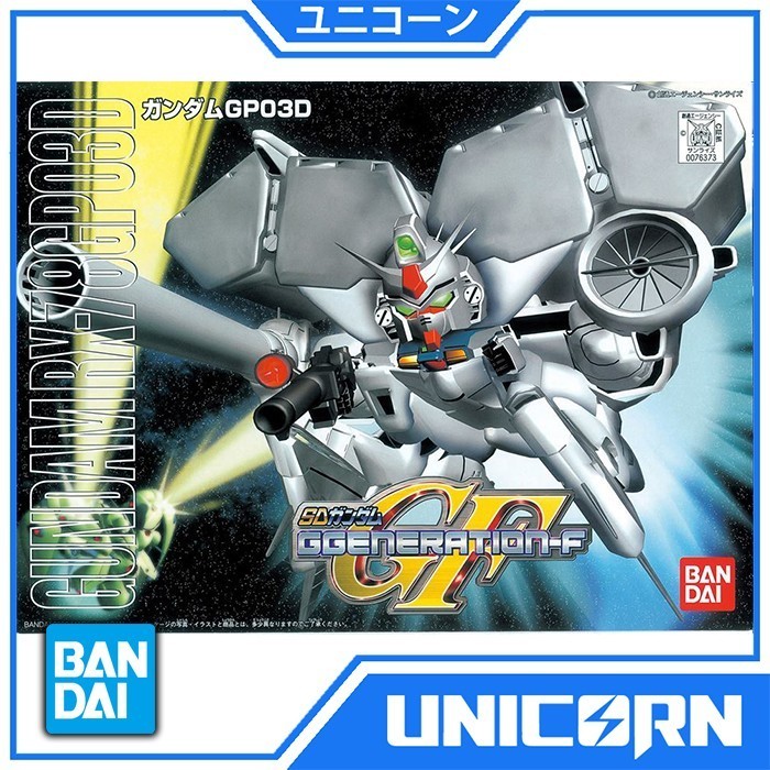 Jual SD Gundam RX-78 GP03D Dendrobium [Bandai] BB 207 SDBB | Shopee Indonesia