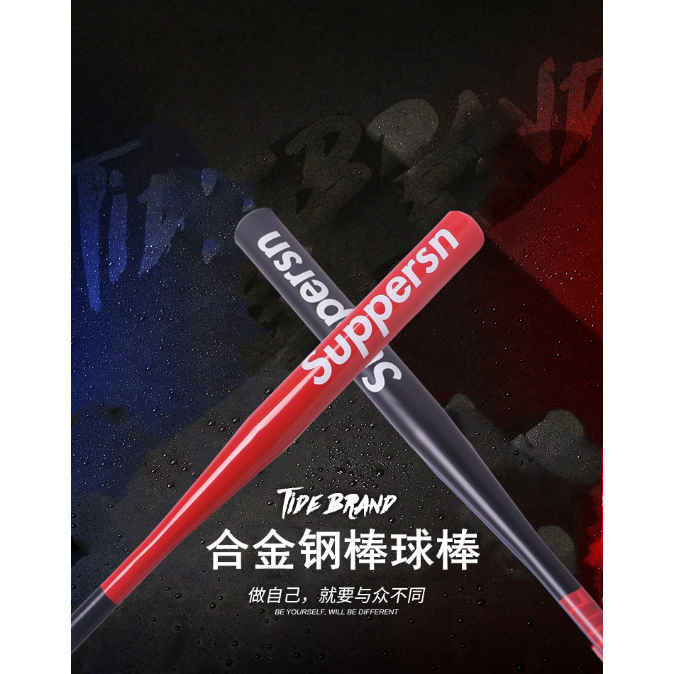 Jual Tongkat Baseball 81CM – Pemukul Bisbol Baja Karbon Alloy, Stik ...