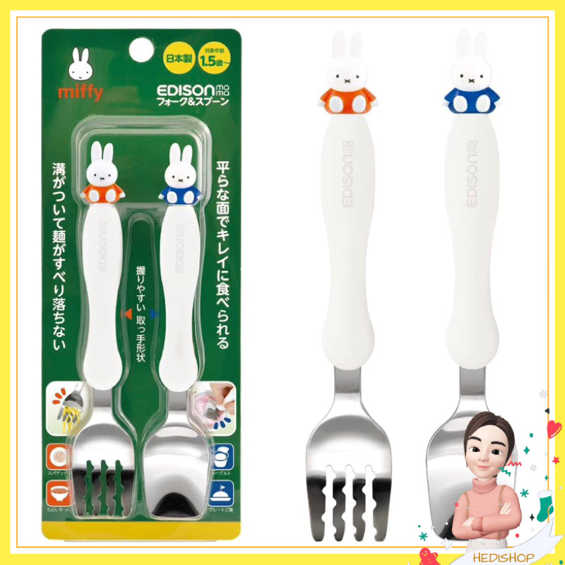 Jual Training Miffy Spoon Fork set Made in Japan / SENDOK GARPU MINI ...