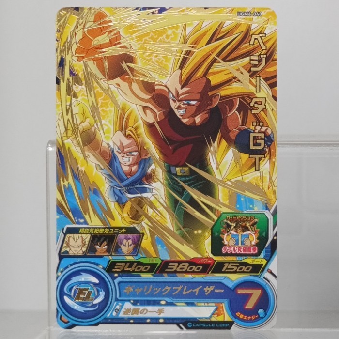 Jual Vegeta Son Goku SS3 GT UGM6-040 R Super Dragon Ball Heroes Card | Shopee Indonesia