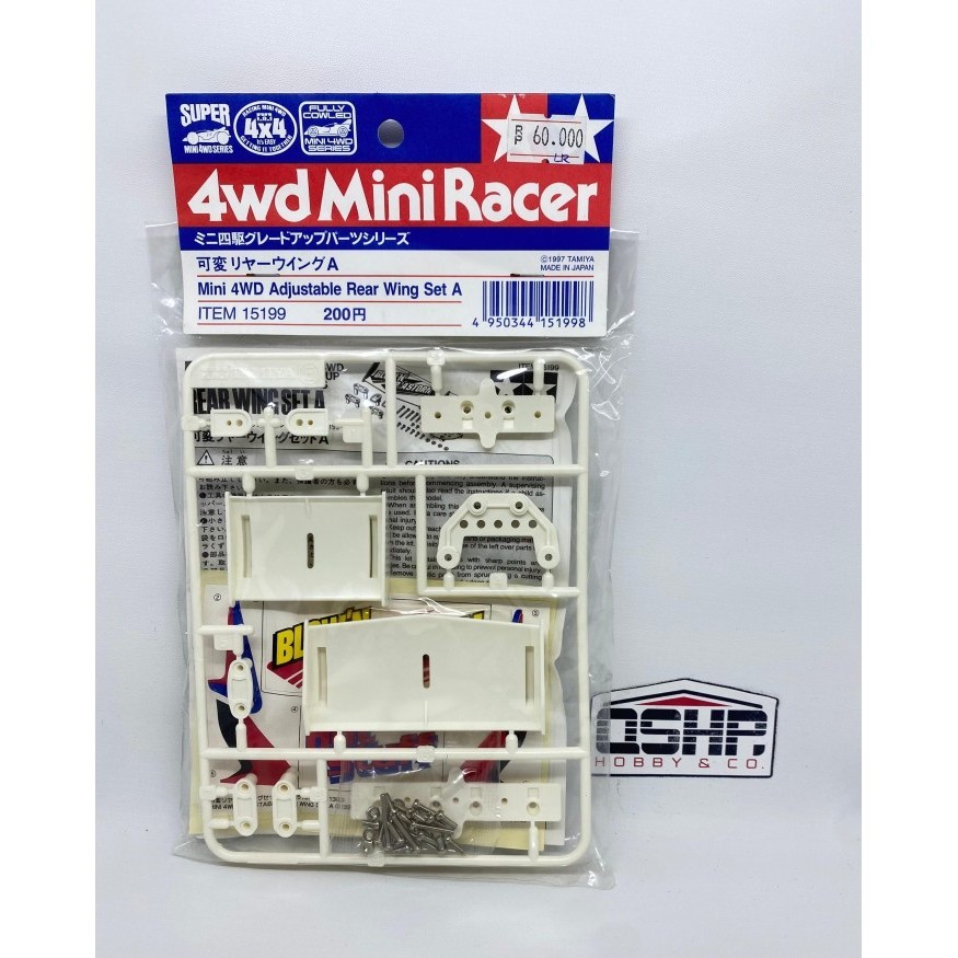 Jual TAMIYA 15199 - Mini 4WD Adjustable Rear Wing Set A | Shopee Indonesia