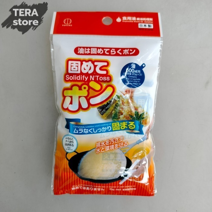 Jual kokubo cooking oil hardener pengeras pemadat minyak goreng bekas ...