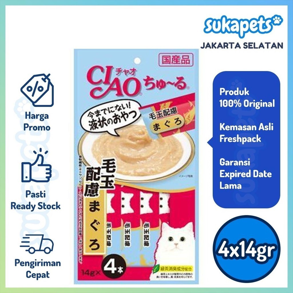 Jual Ciao Churu Snack Kucing Tuna with Fiber 4x14gr | Shopee Indonesia