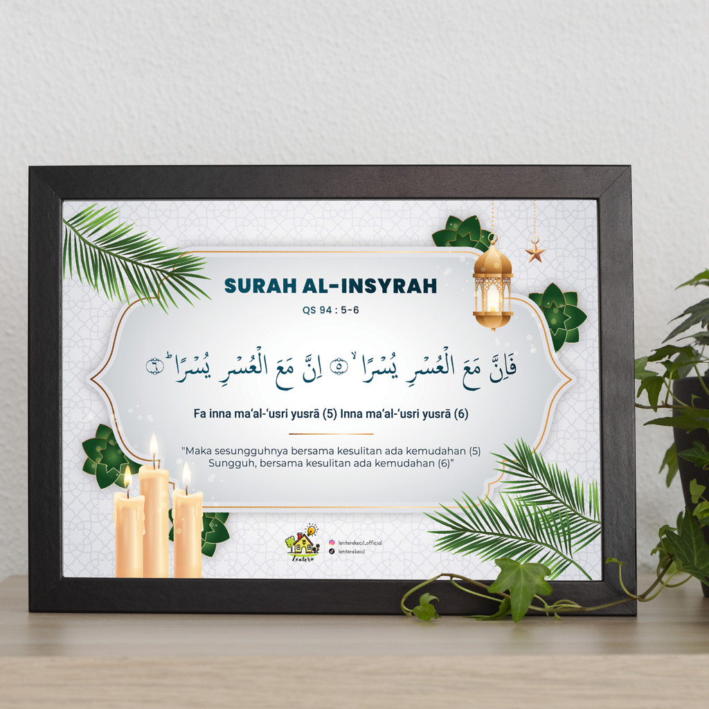 Jual Poster Edukasi islami SURAH AL-INSYIRAH QS 94:5-6 Ayat Suci ...