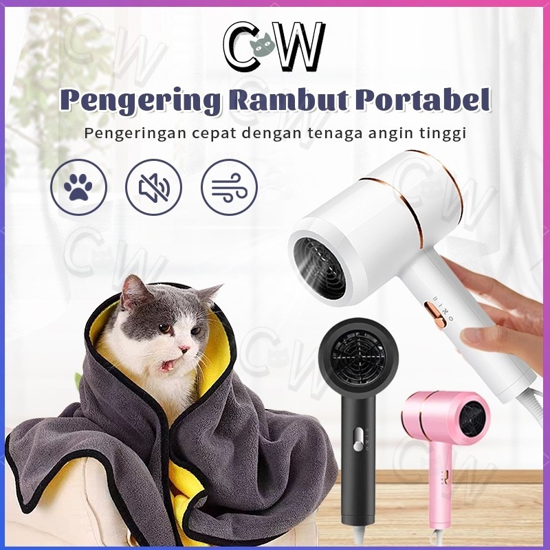 Jual Pengering bulu kucing Pengering rambut perawatan hewan Pet Blower ...