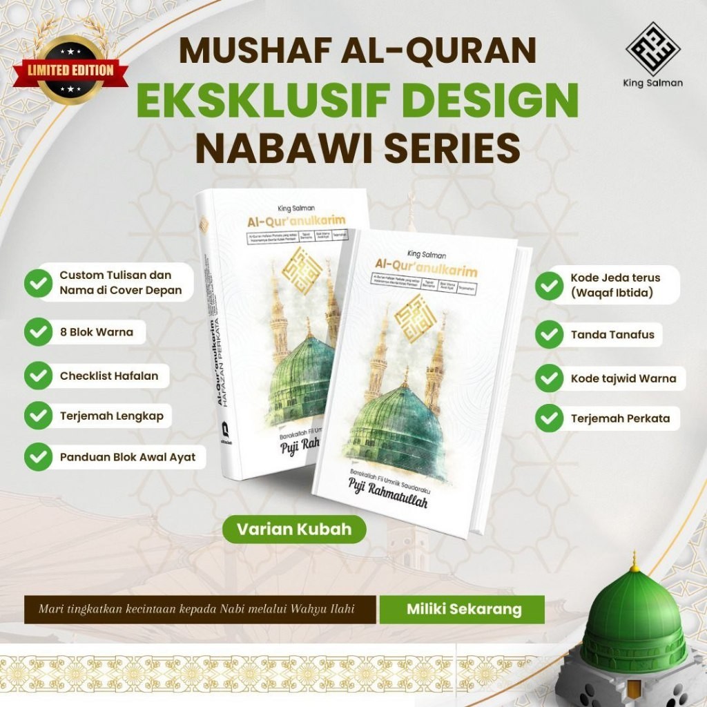 Jual Al-quran Aesthetic King Salman Custom Nama Tema Masjid Nabawi ...