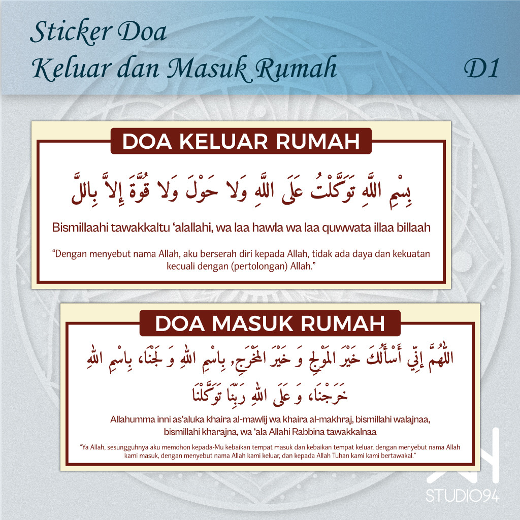 Jual Stiker Doa Keluar Rumah Sticker Doa Masuk Rumah - Vinyl Anti Air ...