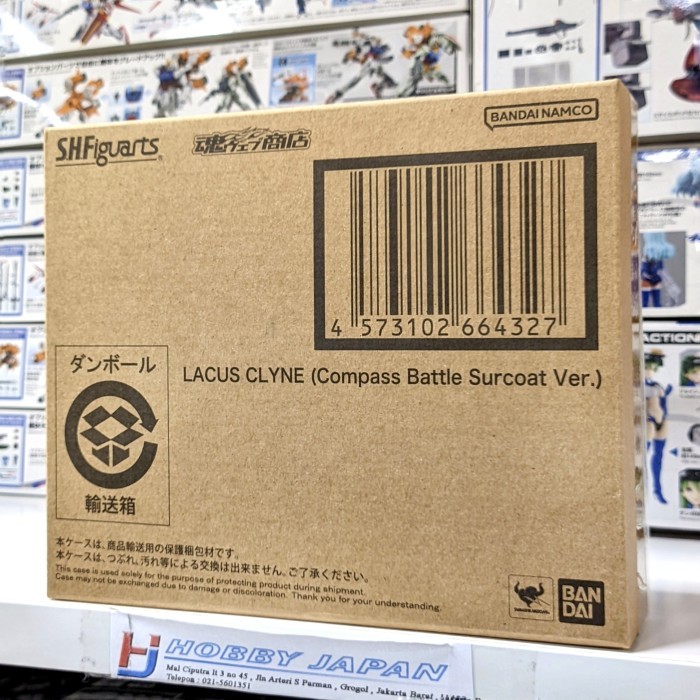 Jual Shf Lacus Clyne Compass Battle Surcoat Ver | Shopee Indonesia