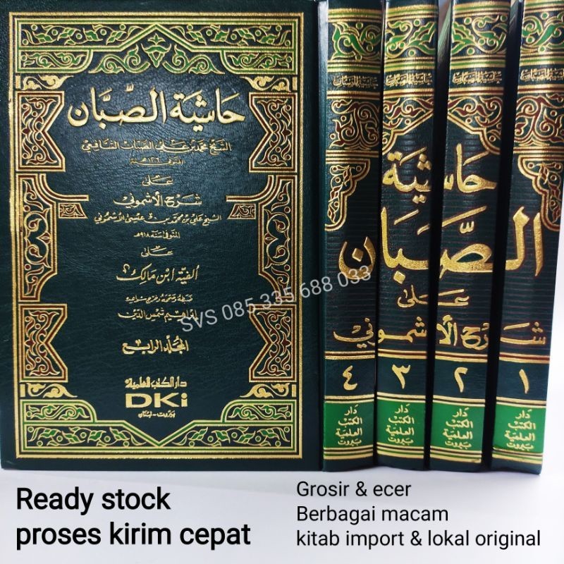 Jual Kitab / Buku Hasiyah shoban syarah asmuni kitab sobban dki kuning ...