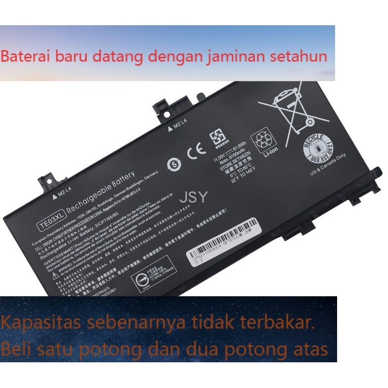 Jual Baterai baru yang cocok untuk HP Shadow/Shadow Elf generasi TPN-Q173 TE03XL baterai laptop ...