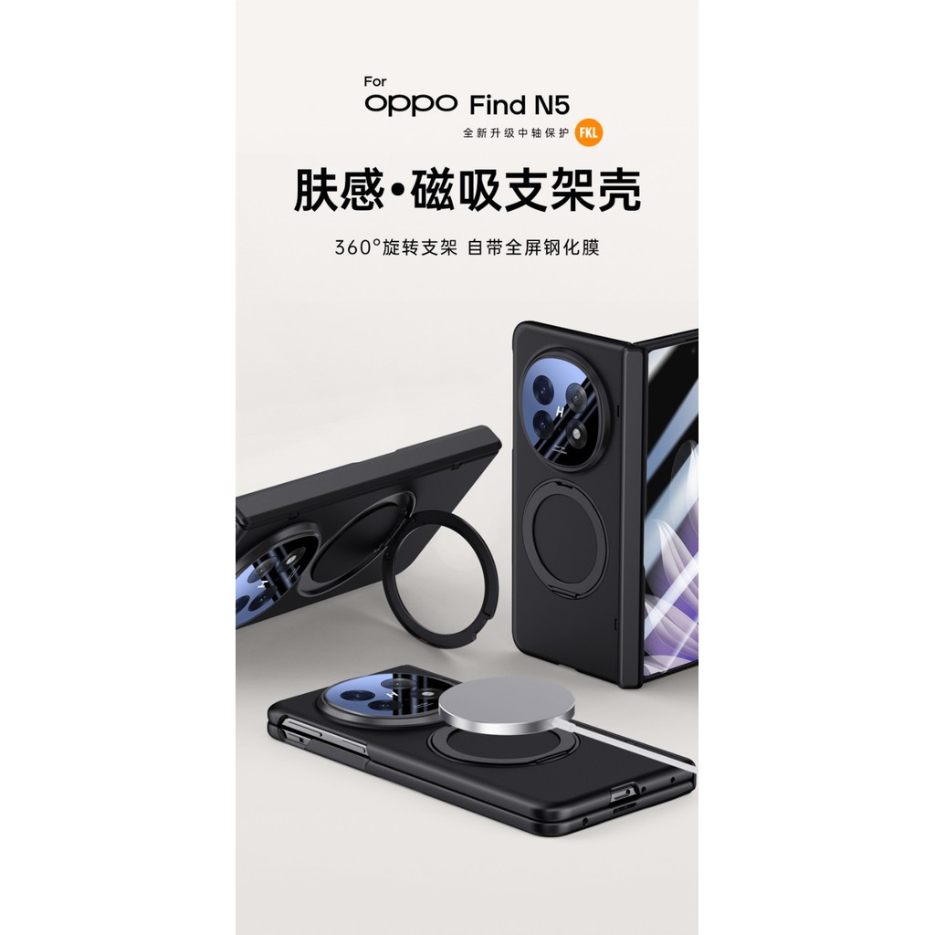 Jual ORIGINAL HARD CASE OPPO FIND N5 CASE GOLDEN ARMOR WITH RING ...