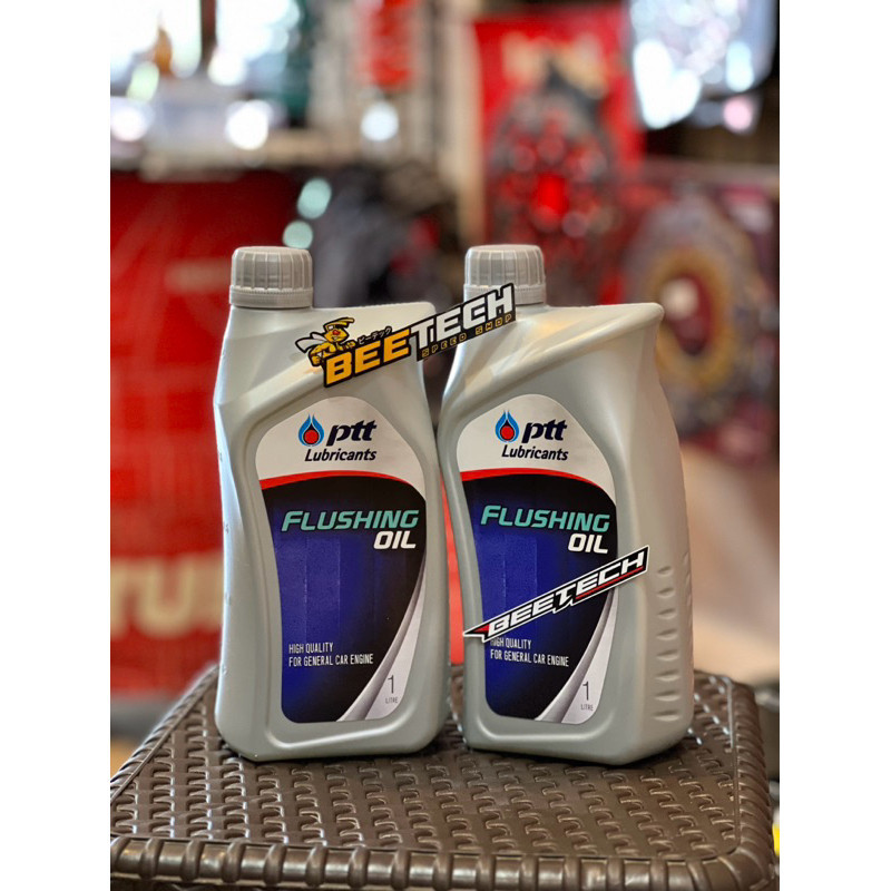 Jual PTT FLUSHING OIL 1L ORIGINAL PTT | Shopee Indonesia