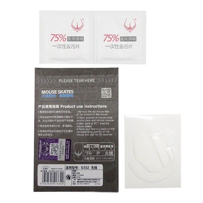 Jual Hotline Game Mouse Skates/Mouse Feet ICE Version Sticker for G502 ...