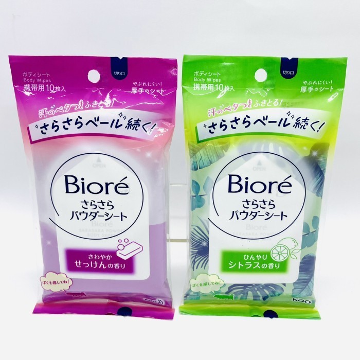 Jual BIORE SARASARA POWDER SHEET BODY WIPES PORTABLE TYPE KAO MADE IN ...