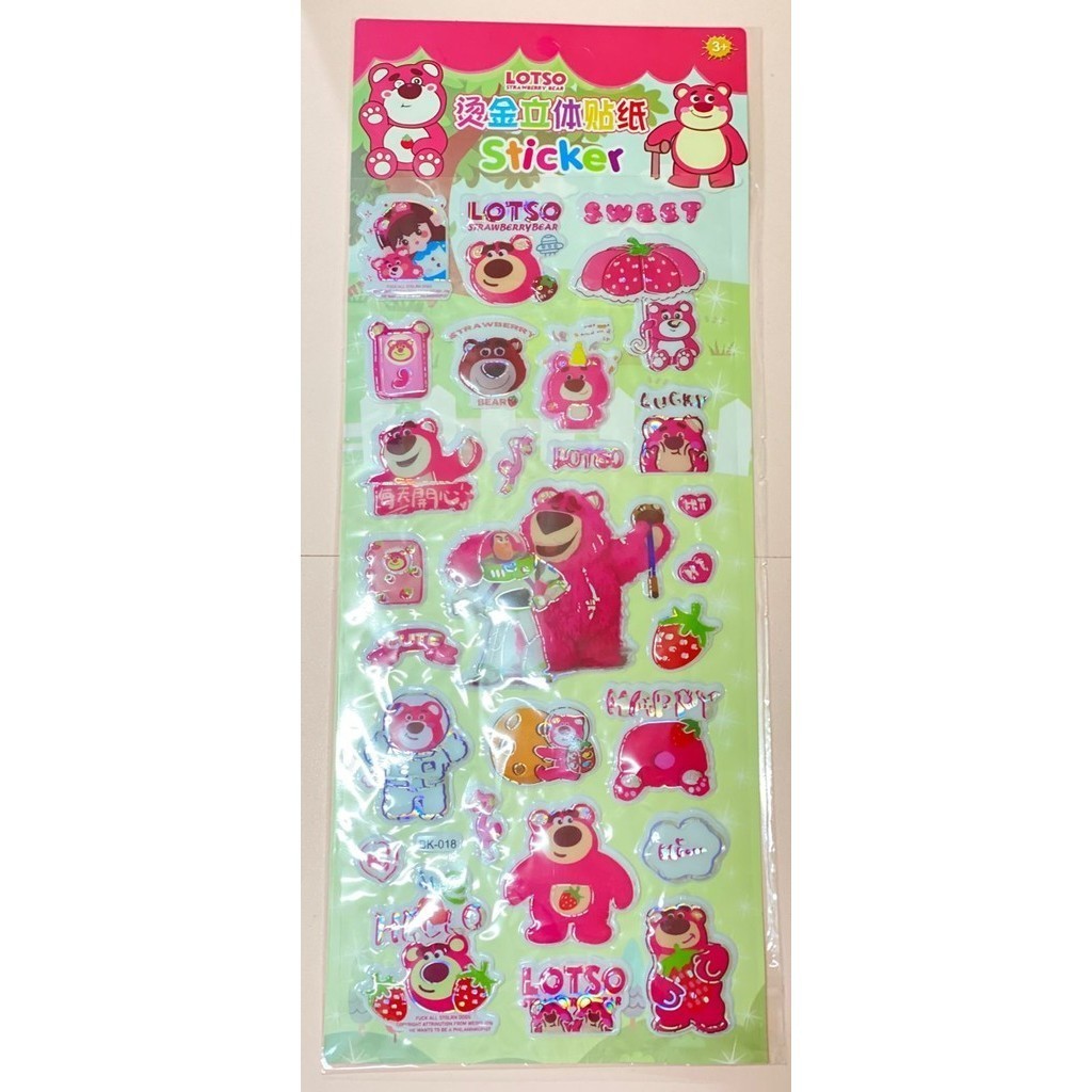 Jual GC [BESAR] STICKER 3D PUFFY STIKER TIMBUL KARAKTER LUCU MY MELODY ...