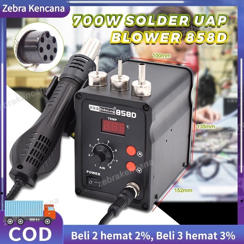 Jual SOLDER BLOWER 858D HOT AIR SOLDER UAP BLOWER ORIGINAL BLOWER 858D ...