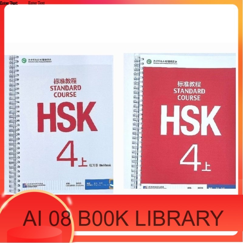 Jual Buku HSK 4A (4上) Standard Course Textbook Workbook (Buku cetak & Buku Latihan) - 1 set ...