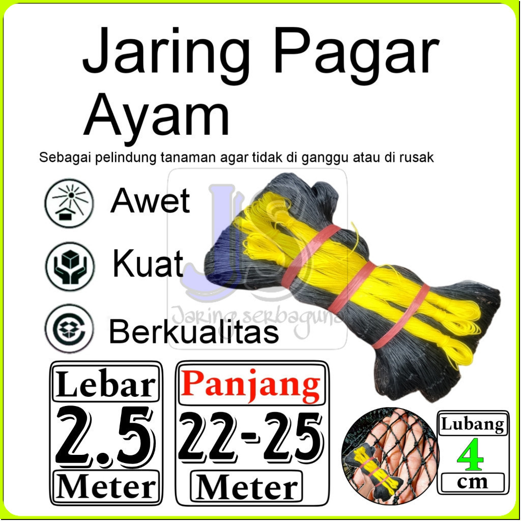 Jual JARING PAGAR AYAM LEBAR 2.5 METER PANJANG 25 METER - JARING PAGAR ...
