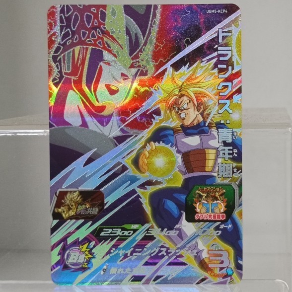 Jual Trunks SS Perfect Cell UGM5-KCP4 CP Super Dragon Ball Heroes Card ...