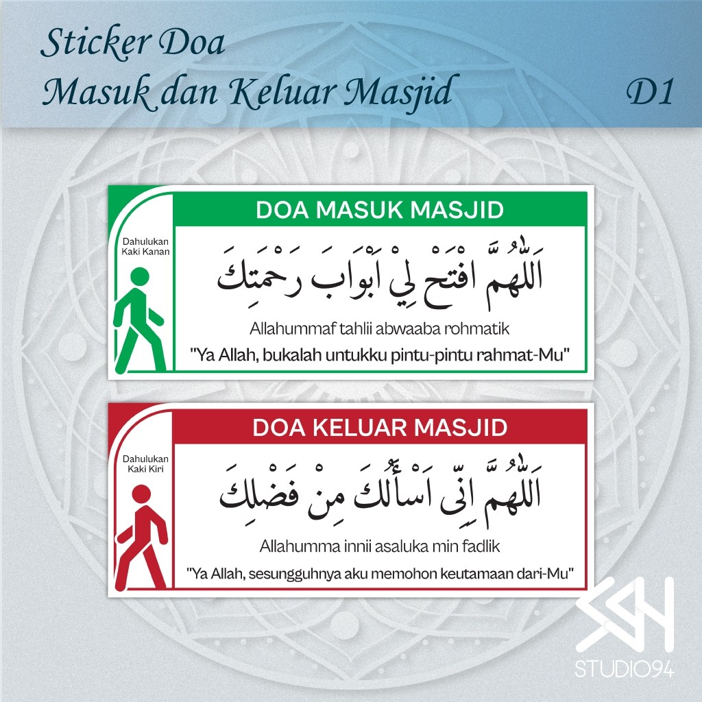 Jual Stiker Doa Masuk Masjid Sticker Doa Keluar Masjid - Vinyl Anti Air ...
