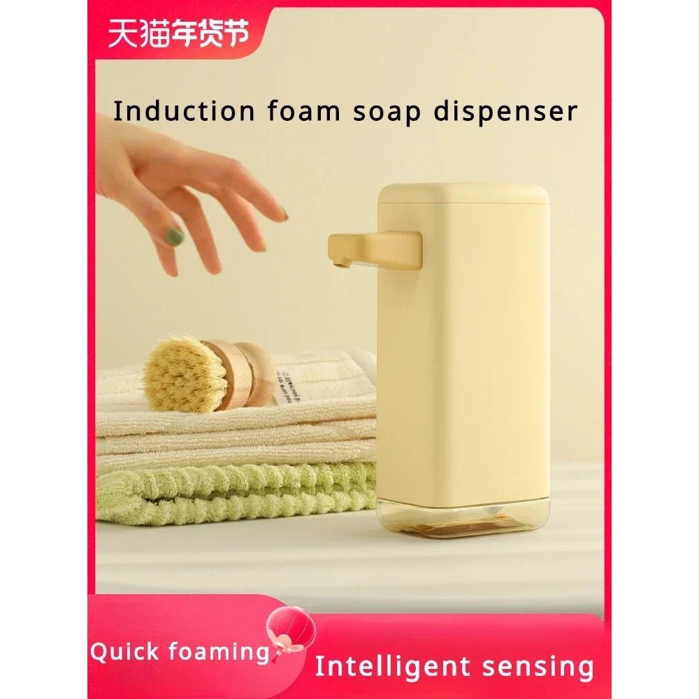 Jual Automatic hand sanitizer sensor machine contact-free antibacterial ...