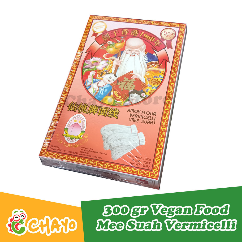Jual Amoy Flour Vermicelli / Mee Suah "Xian Tou Brand" / Mee Sua / MIe ...