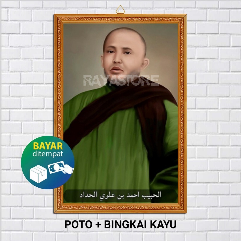 Jual POSTER POTO + BINGKAI HABIB AHMAD BIN ALWYI AL HADDAD HABIB KUNCUNG / POSTER HABIB AHMAD ...