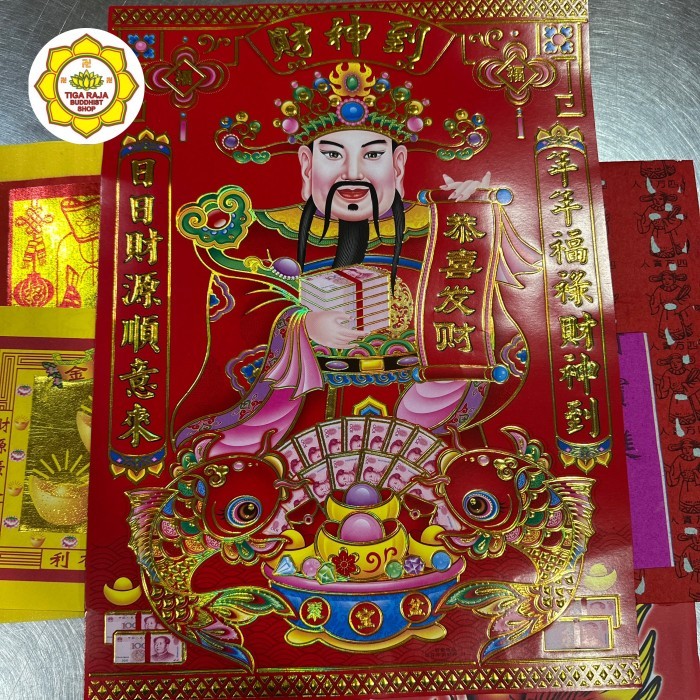 Jual Ciap Cai Shen/Chai Shen Dao Timbul Bludru Sembahyang Imlek Dewa ...