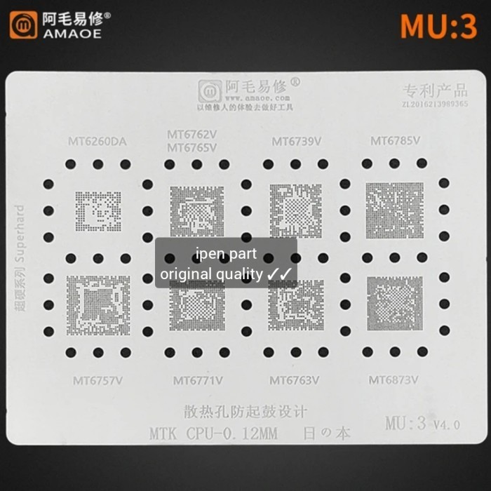 Jual EC99 Plat Cetakan MT6771V Amaoe MT6762V IC Original Bahan Jepang MU3 BGA | Shopee Indonesia
